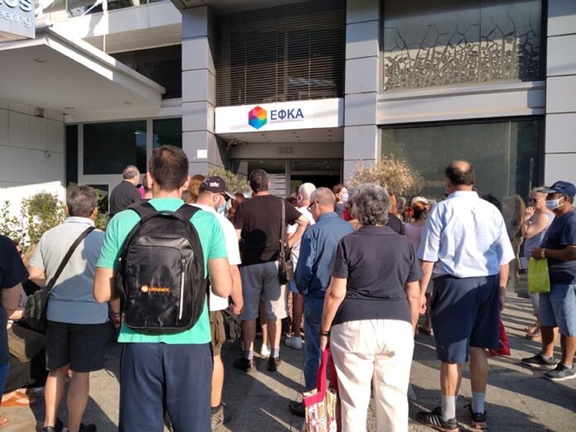 ΕΦΚΑ: Επίδομα ασθένειας και από ιδιώτες γιατρούς (εγκύκλιος) - www ...