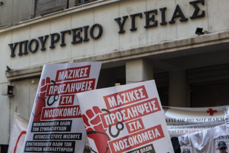 Συνάντηση Ξανθού-Αυγέρη με ΟΕΝΓΕ / Καθολική αντίδραση στο νομοσχέδιο ...