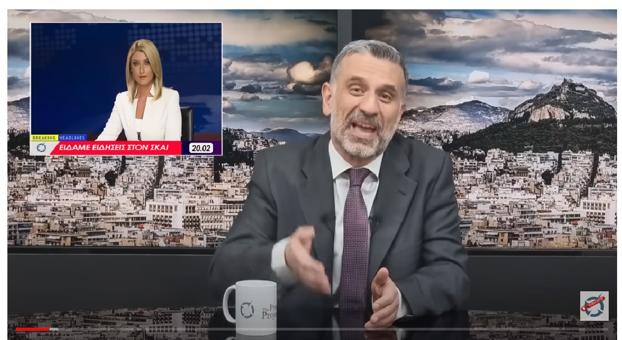 The Press Project: κάνοντας κολονοσκόπηση στο Δελτίο Ειδήσεων του ΣΚΑΪ ...