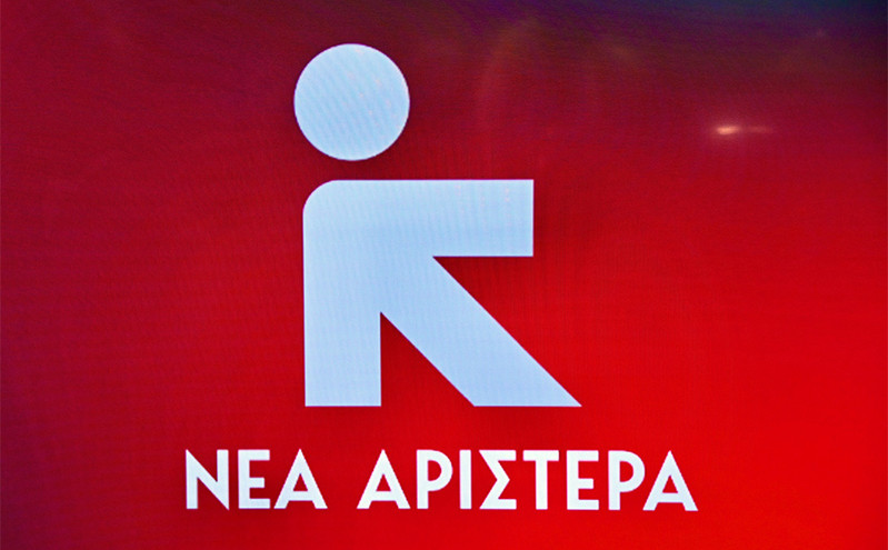 ΥΓΕΙΟΝΟΜΙΚΟΙ ΤΗΣ ΝΕΑΣ ΑΡΙΣΤΕΡΑΣ / Είμαστε εδώ! Για την υπεράσπιση του ...
