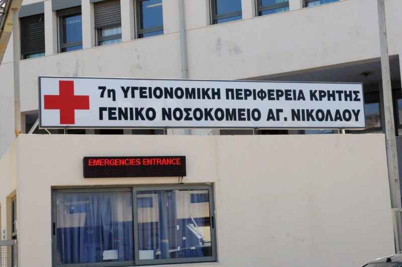 «Αδειάζουν» τον Γεωργιάδη οι εργαζόμενοι στο νοσοκομείο Αγίου Νικολάου ...