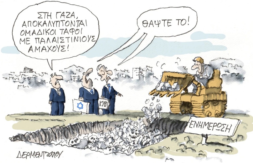 ΕΝΩΣΗ ΓΙΑΤΡΩΝ & ΣΩΜΑΤΕΙΟ ΕΡΓΑΖΟΜΕΝΩΝ ΝΟΣΟΚΟΜΕΙΟΥ ΛΗΜΝΟΥ: Το Νοσοκομείο ...