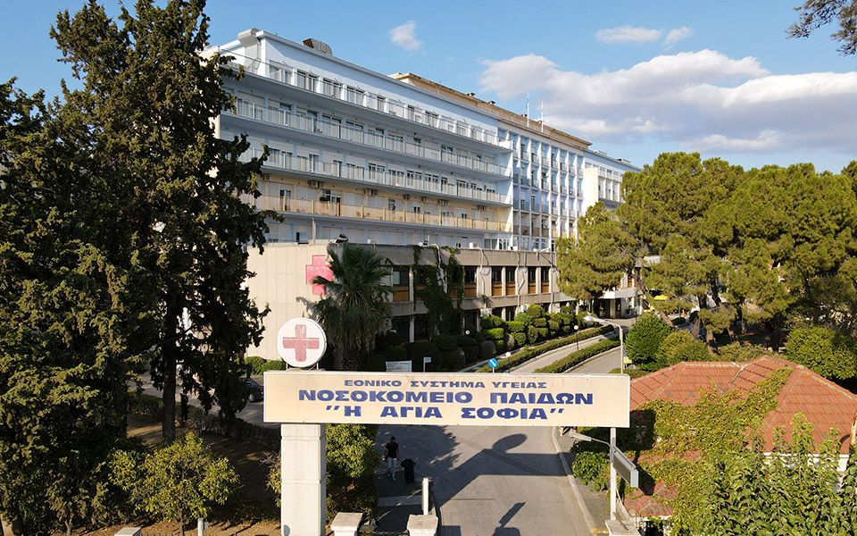 ΝΟΣΟΚΟΜΕΙΟ ΠΑΙΔΩΝ "ΑΓ. ΣΟΦΙΑ": αναστολή των τακτικών χειρουργείων από ...