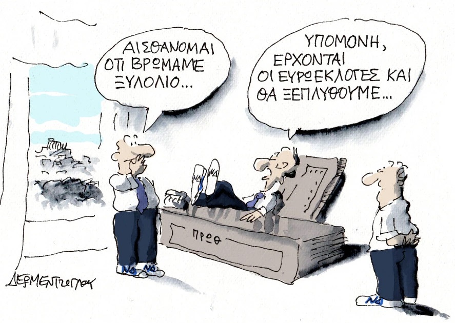 Εκκληση της ΟΕΝΓΕ για την υπεράσπιση της δημόσιας Υγείας - www.ygeianet.gr