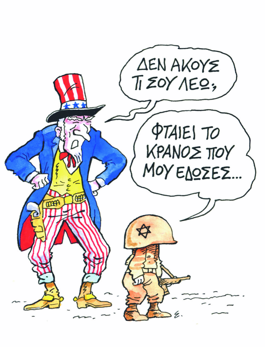 Επί πληρωμή και ο «προσωπικός γιατρός» - www.ygeianet.gr