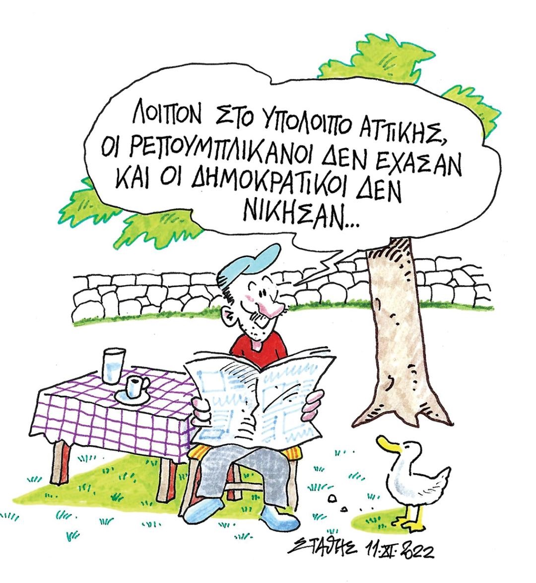 Ο Γολγοθάς του ΕΣΥ και η επόμενη μέρα - www.ygeianet.gr