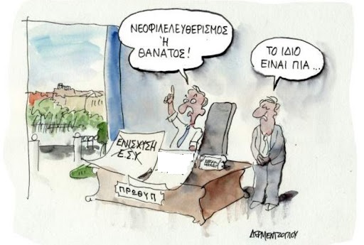 Το χάσμα στους μισθούς των γιατρών σε Ελλάδα και Ευρώπη - www.ygeianet.gr