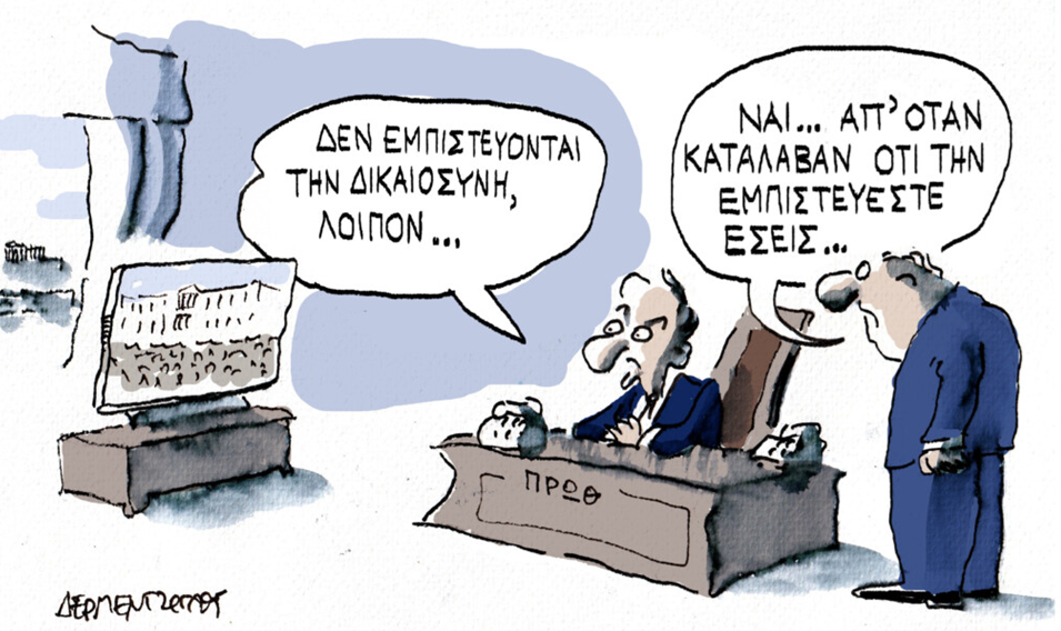 Χρονια αλλαγων στο ΕΣΥ με νεες κινητες μοναδες υγειας - www.ygeianet.gr