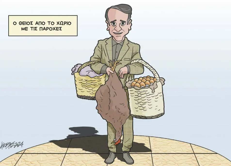 ΗΔΙΚΑ: Σε ισχύ ο νέος κατάλογος κωδικοποίησης ασθενειών IDC-10 - www ...