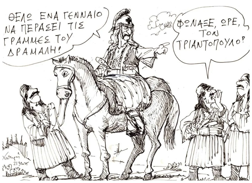 ΗΔΙΚΑ: Σε ισχύ ο νέος κατάλογος κωδικοποίησης ασθενειών IDC-10 - www ...