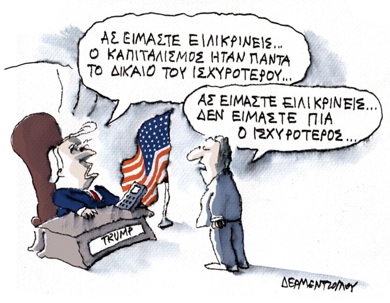 ΒΑΡΥ ΤΟ ΦΟΡΤΙΟ ΤΟΥ ΔΙΑΒΗΤΗ στο Εθνικό Σύστημα Υγείας - www.ygeianet.gr