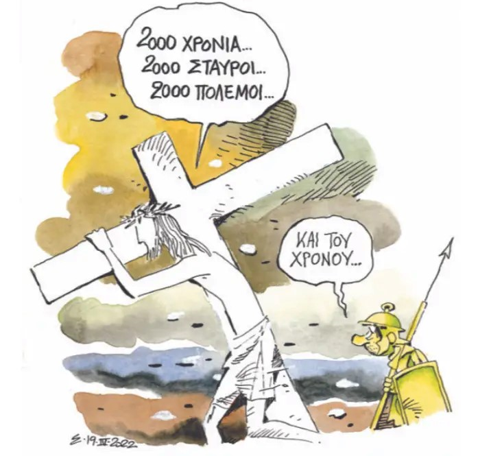 Πίρι Ρέις - www.ygeianet.gr