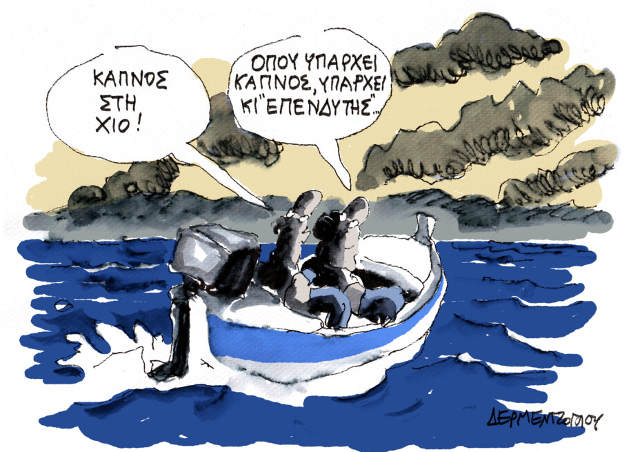 Η παρακεταμόλη μπορεί να παραχθεί και από πλαστικό - www.ygeianet.gr