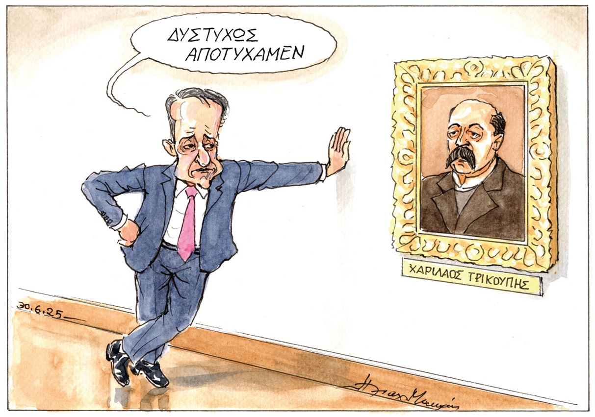 Οι αεροδιακομιδές στα Δωδεκάνησα το τελευταίο δεκαπενθήμερο του Μαΐου ...